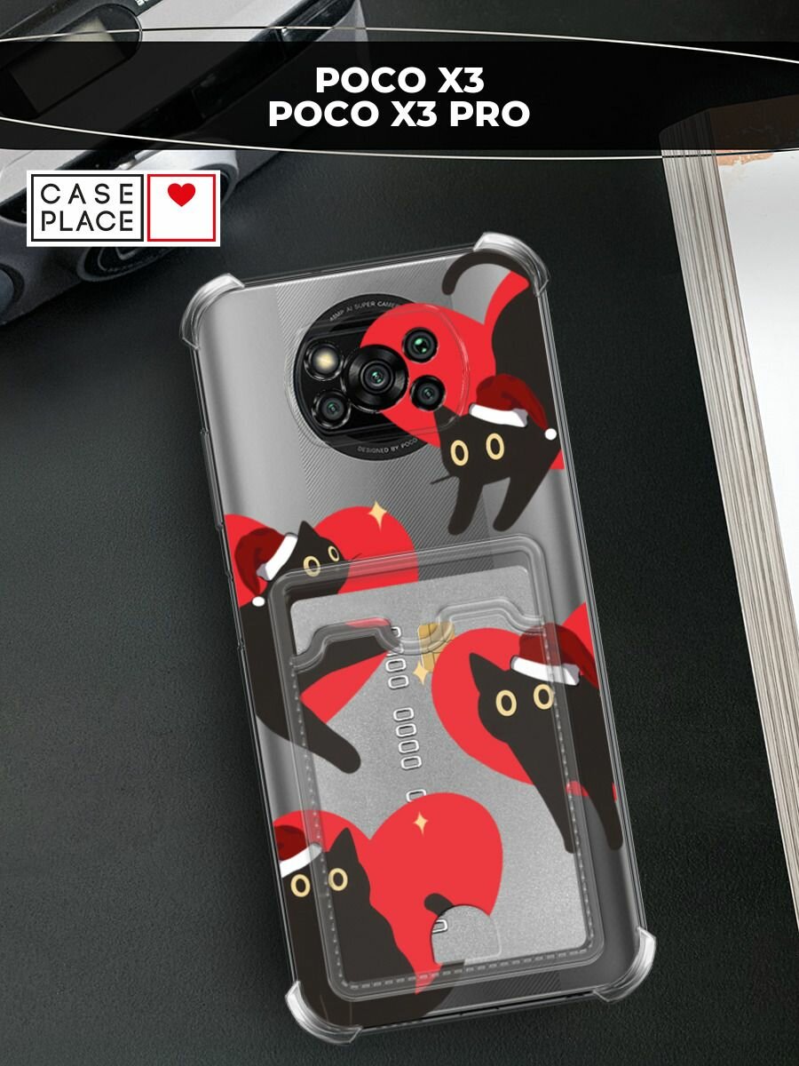 Чехол на Xiaomi Poco X3/X3 Pro (Поко X3/X3 Pro) с картой и принтом "Новогодние котики в сердечках"