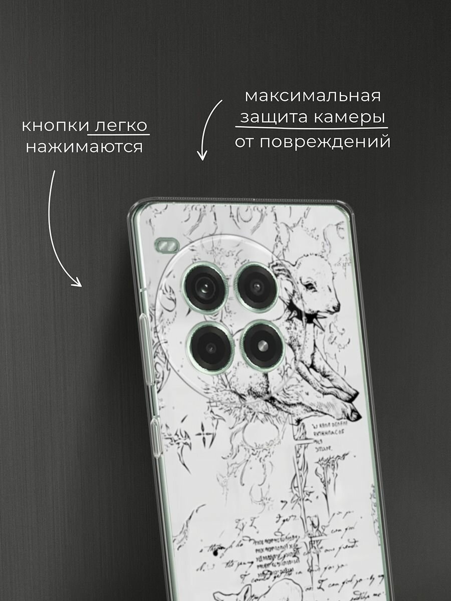 Чехол на OnePlus Ace 3 Pro / Ван Плас Эйс 3 Про с принтом "Готический ягненок" — фото 1