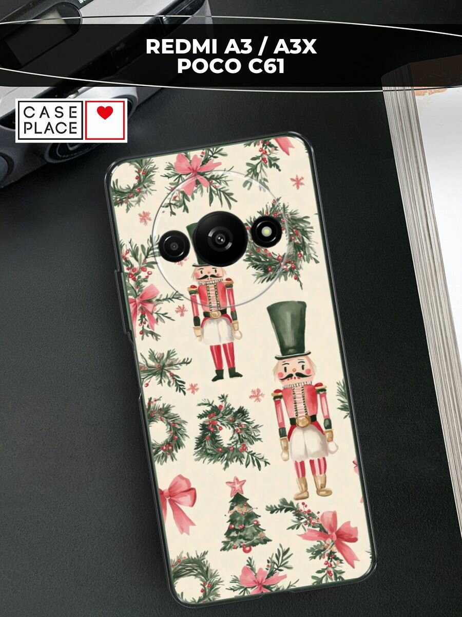 Чехол на Xiaomi Redmi A3/A3x/Poco C61 / Сяоми Редми А3/A3x/Поко С61 с принтом "Щелкунчик паттерн"