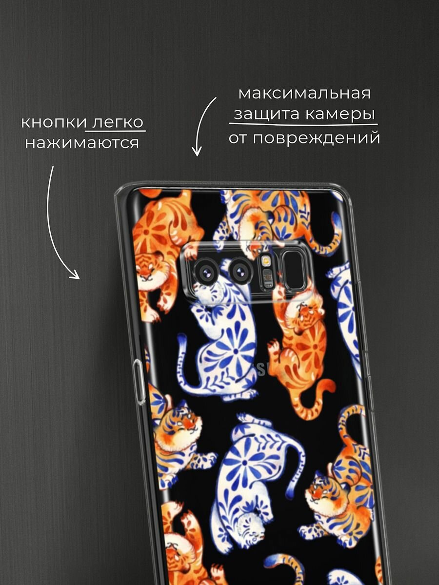 Чехол на Samsung Galaxy Note 8 / Самсунг Галакси Нот 8 с принтом "Пухлые тигры", прозрачный — фото 1