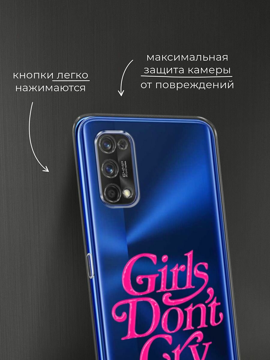 Чехол на Realme 7 Pro / Реалми 7 Про с принтом "Девочка не плачь" — фото 1