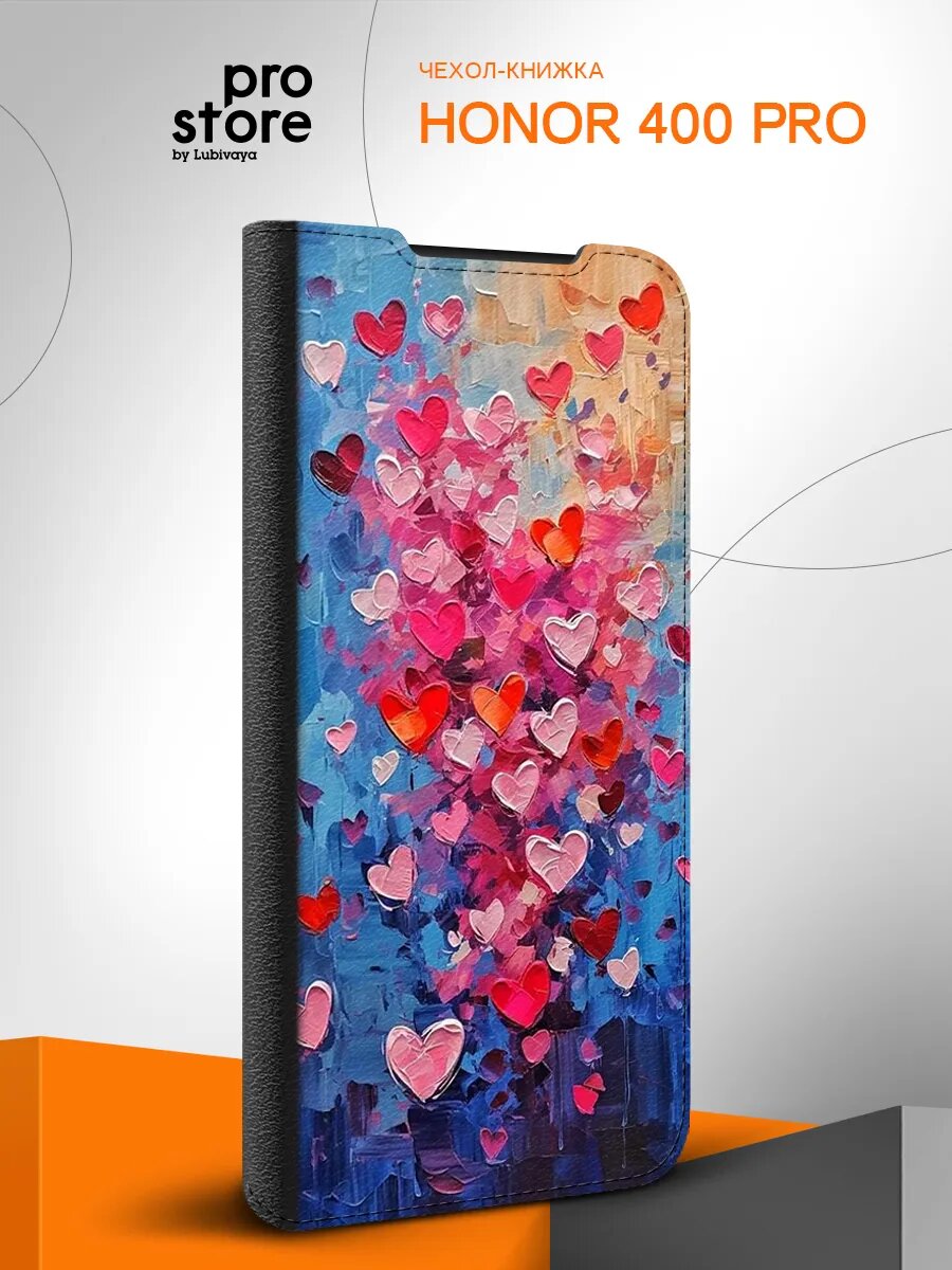 Чехол книжка на Honor 400 Pro, Хонор 400 Про, противоударный, с картинкой