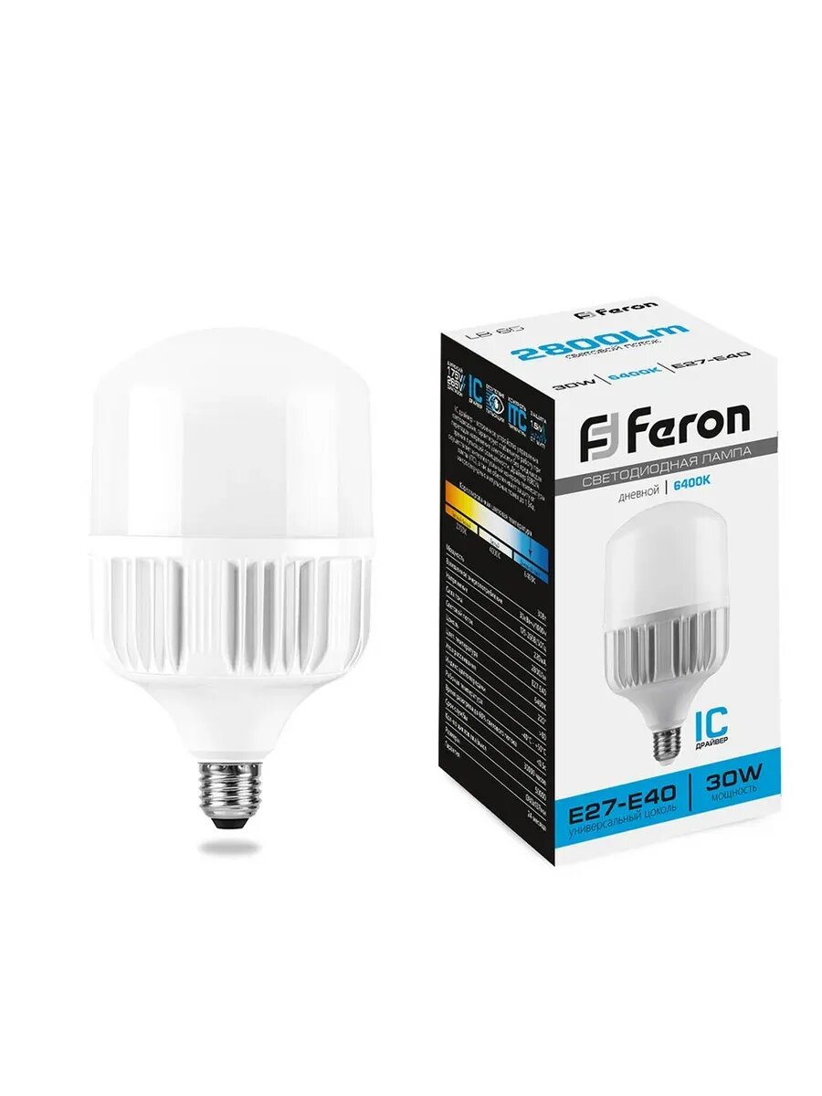 Набор 10 штук Лампа 30W 230V E27-Е40 6400K T80 LB-65 25537