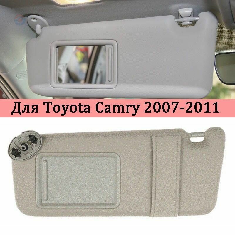 Солнцезащитный козырек для Toyota Camry 2007-2011 без лампы, затемнение от солнца, защита от бликов, удобство вождения