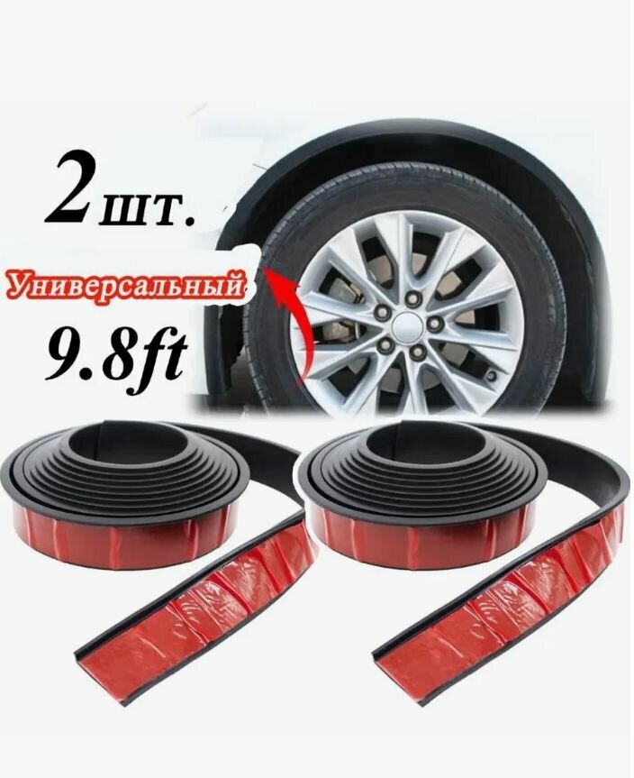 GEALFIS углеродная самоклеящаяся накладка на колесную арку защита от царапин и грязи, длина 1.5/3/6 м, ПВХ
