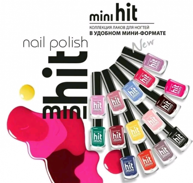 Belordesign Hit Mini Лак для ногтей 6 г. №012