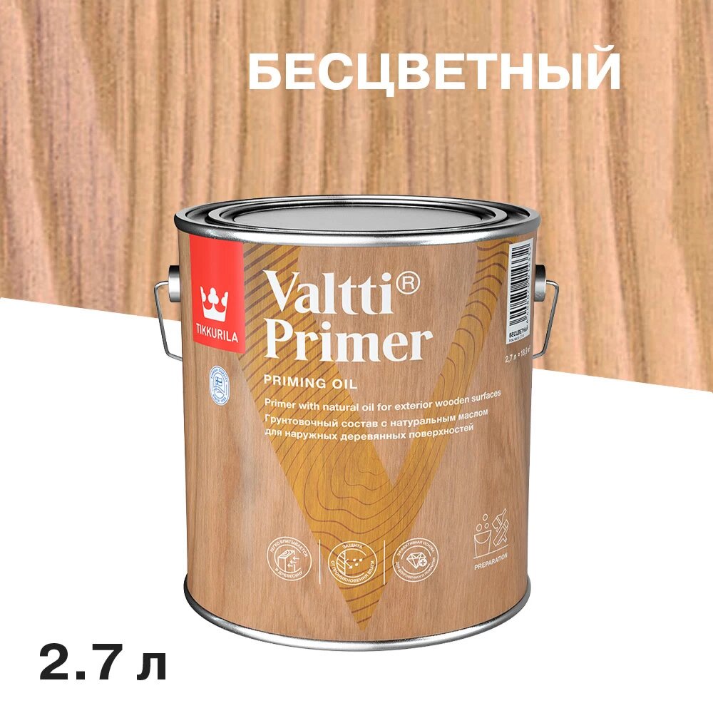 Антисептик Tikkurila/Tikkivala Valtti Primer грунтовочный для дерева бесцветный 2,7 л Tikkurila/Tikkivala