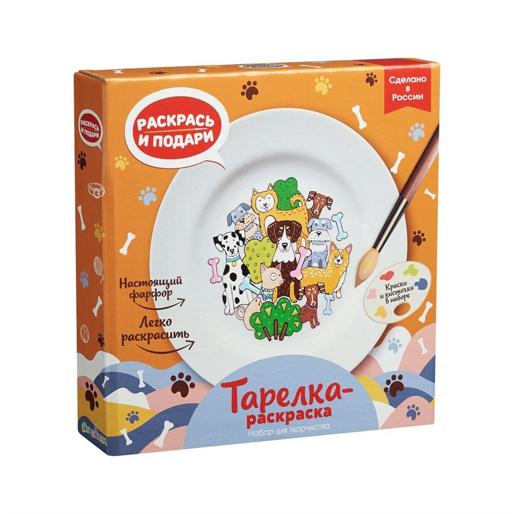 Тарелка-раскраска Собачки BUMBARAM T-1002 шт