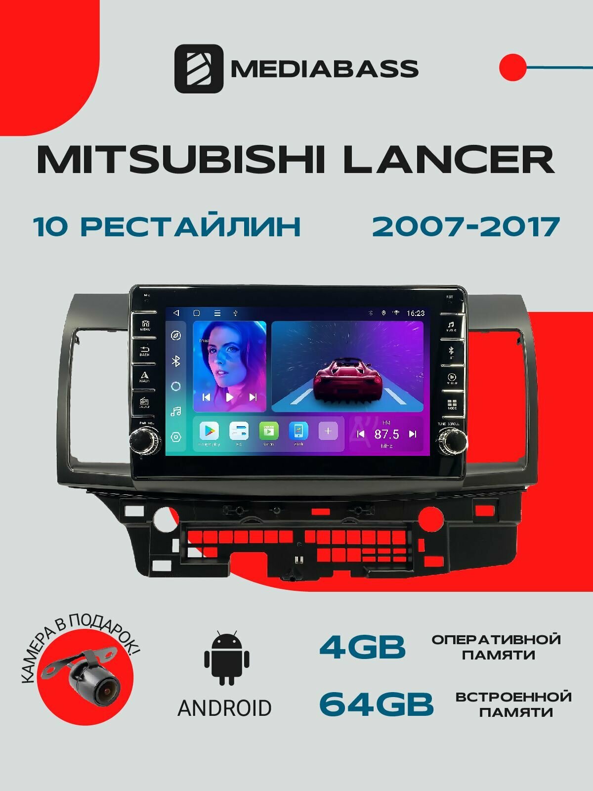 Магнитола Mitsubishi Lancer 10 / X 2007-2017, 4/64ГБ, с крутилками / Митсубиши Лансер X до / переходная рамка