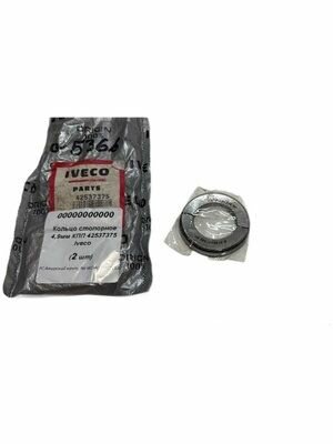 Кольцо стопорное кпп 4,9 мм (к-т из 2) IVECO (42537375)