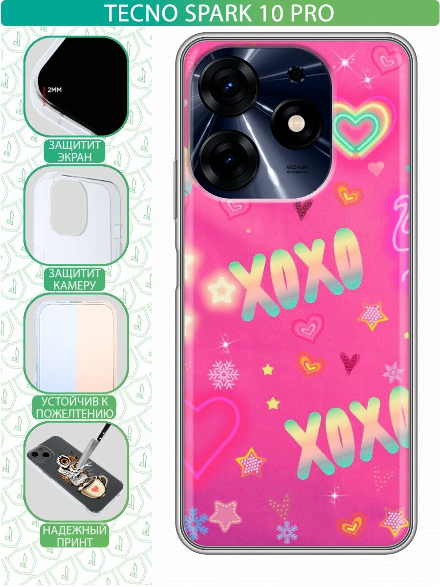 Чехол для Tecno Spark 10 Pro с принтом Y2k (Техно Спарк 10 Про)