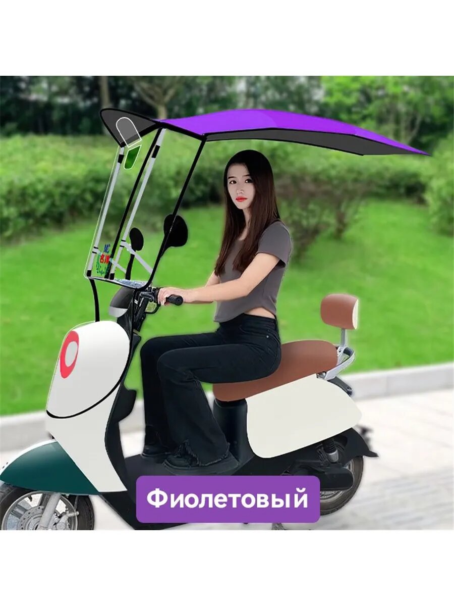 Непромокаемый навес и солнцезащитный козырек