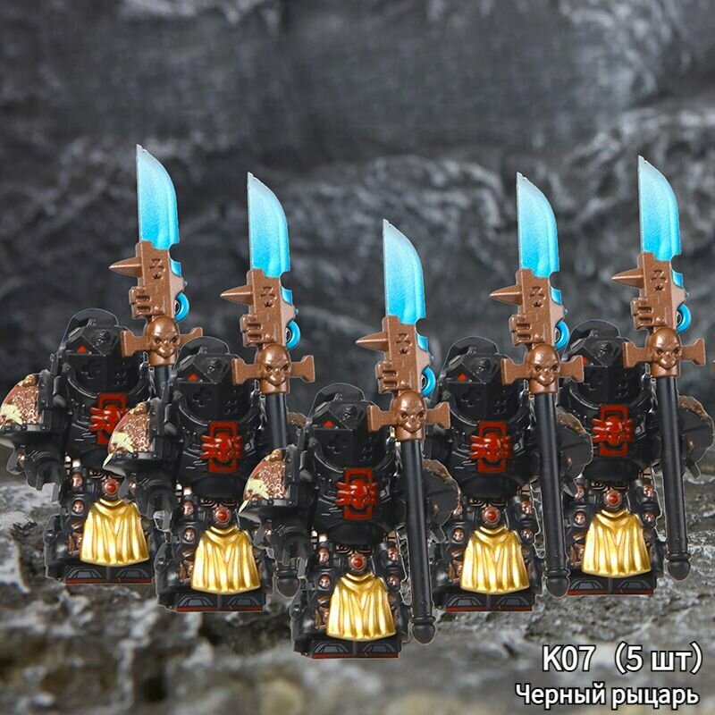 Минифигурка рыцаря с электромагнитной пушкой Warhammer 40K, модель строительного блока Межзвездного воина с электромагнитной пушкой. совместимы с легo конструкторами