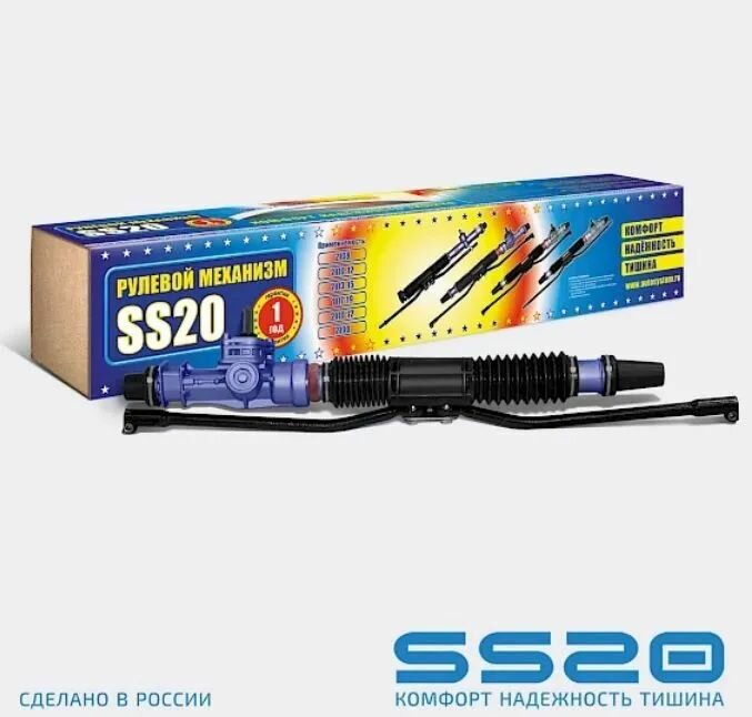 Рулевой механизм SS20 SS42102