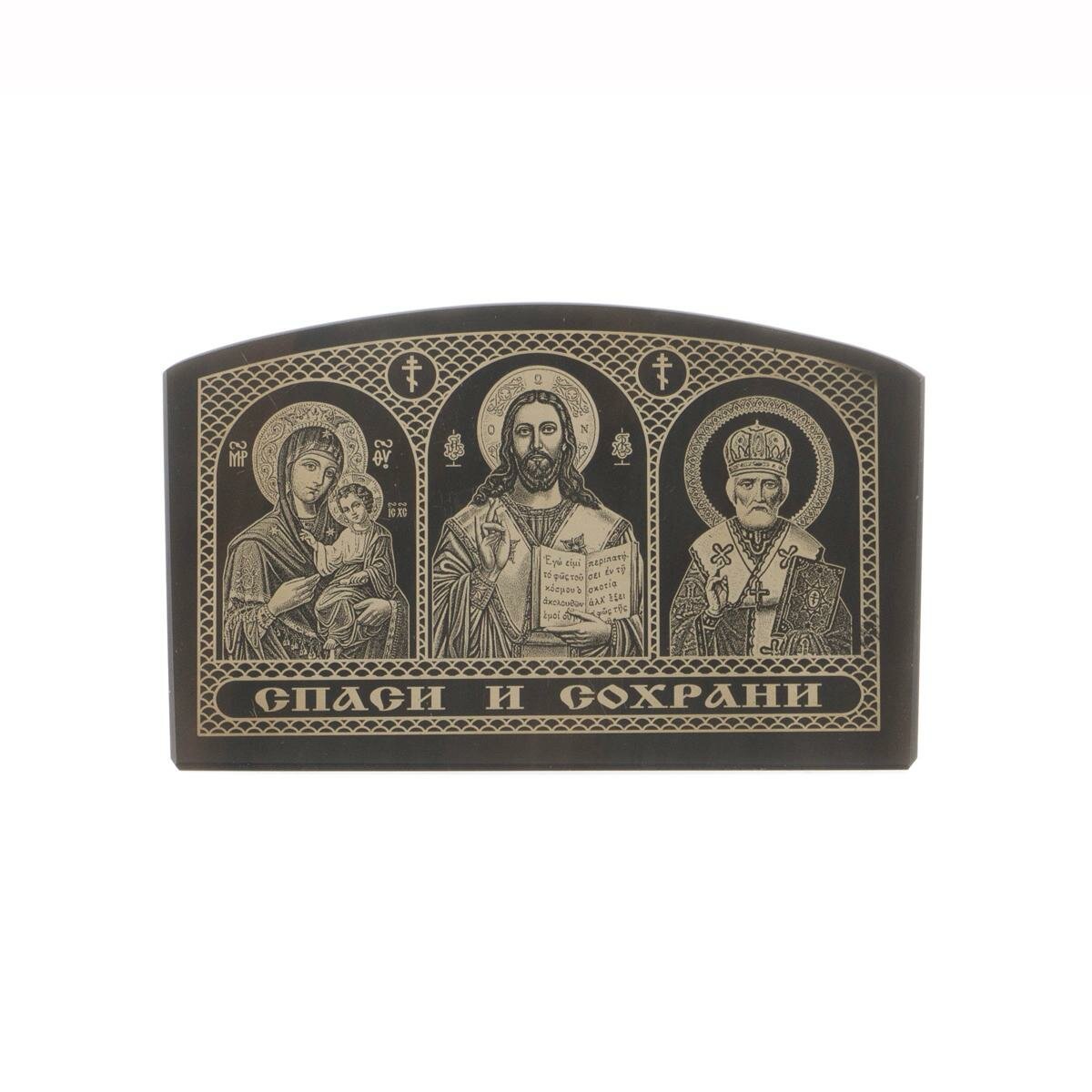 Икона в машину из черного обсидиана "Спаси и сохрани" 7х4,5 см 129999