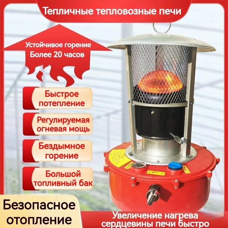 Обогрев теплицы300, ABS пластик
