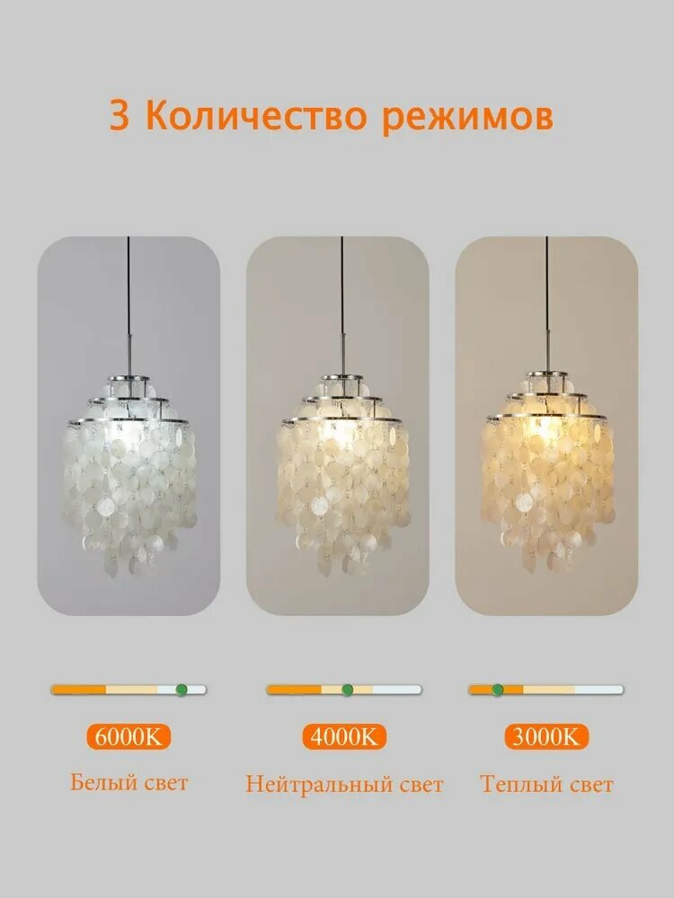 Люстра, E27, 12 Вт — фото 1
