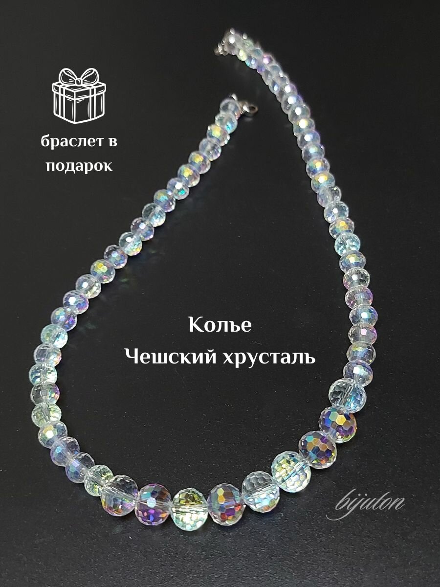 Колье, хрусталь
