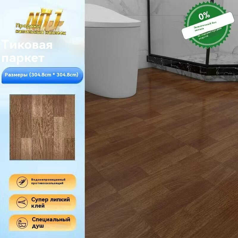 Стеновые панели, самоклеющиеся плитки для стен 10 шт 30х30 см, мягкие, 3д, интерьерные, пвх, декоративные