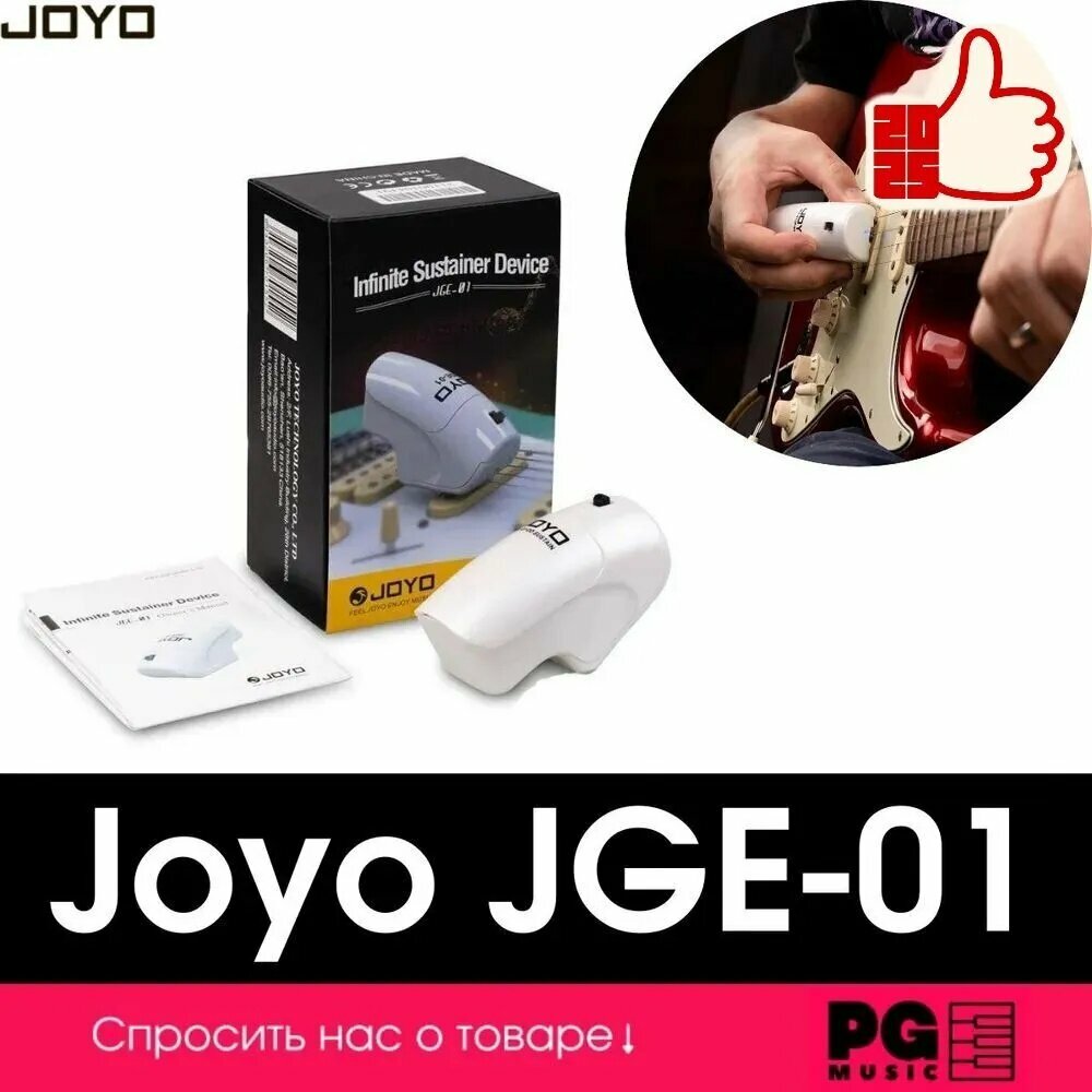 Аксессуар для струнных # 2157283228