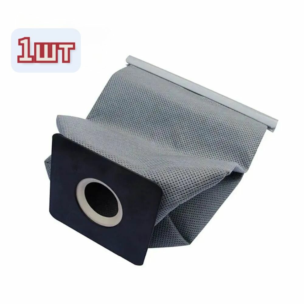 Аксессуар для пылесоса