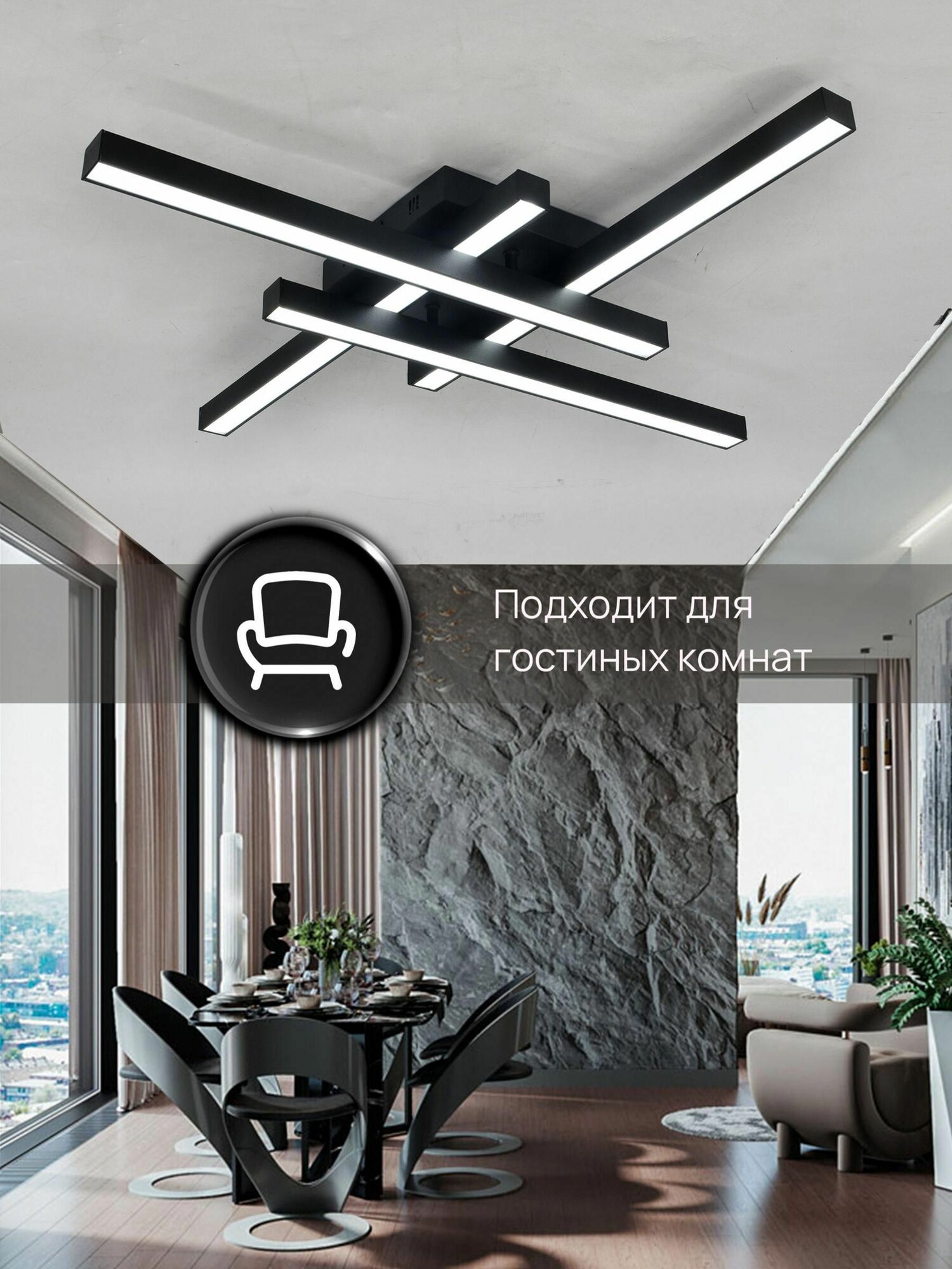 Люстра