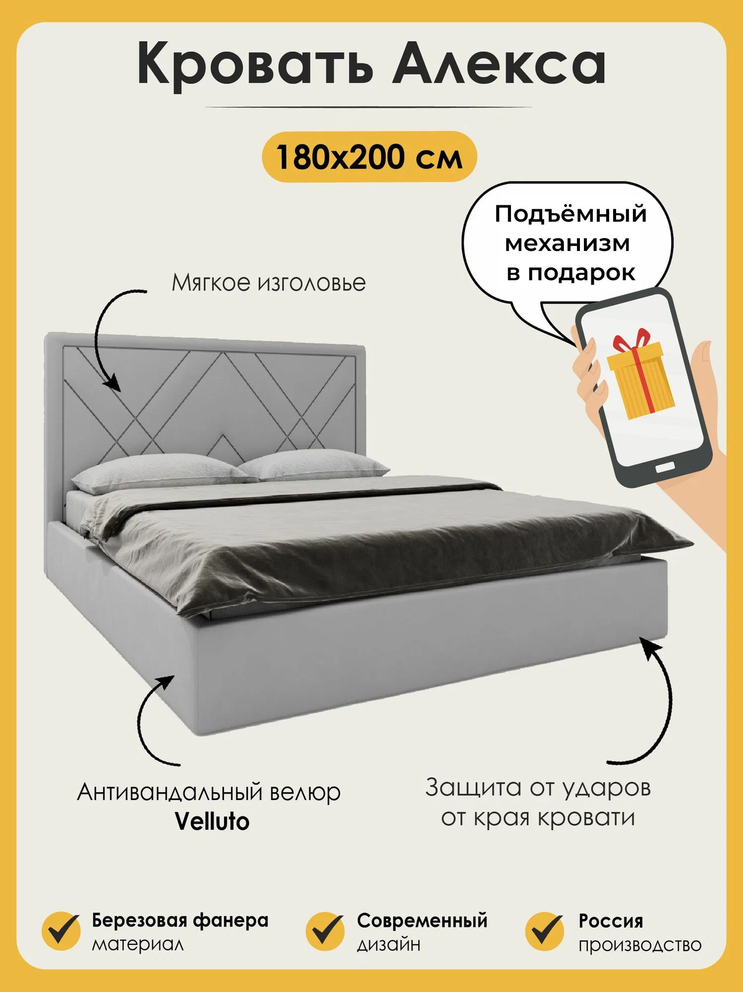 Кровать 180х200 двуспальная Алекса, с подъёмным механизмом, с ящиками, с мягким изголовьем, светло-серая