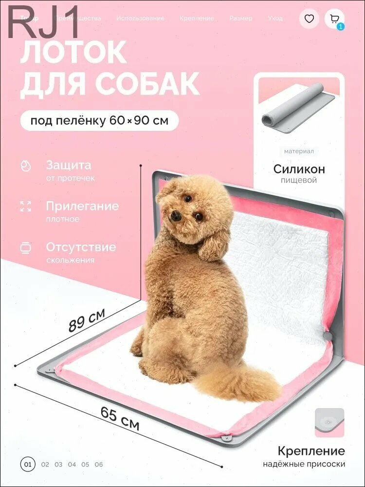 Лоток силиконовый под пеленку 60*90 для кошек и собак