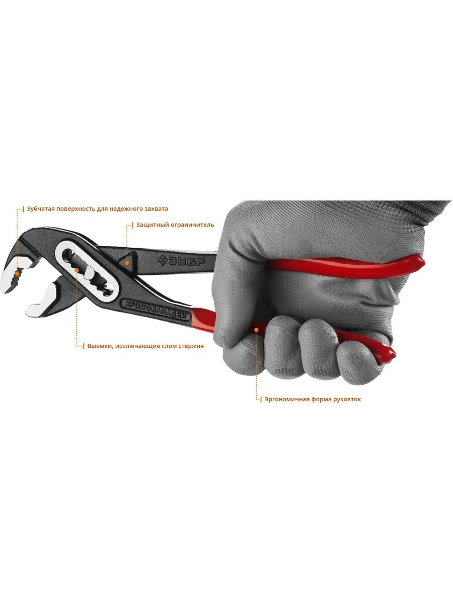 300 мм, переставные клещи (2242-30)