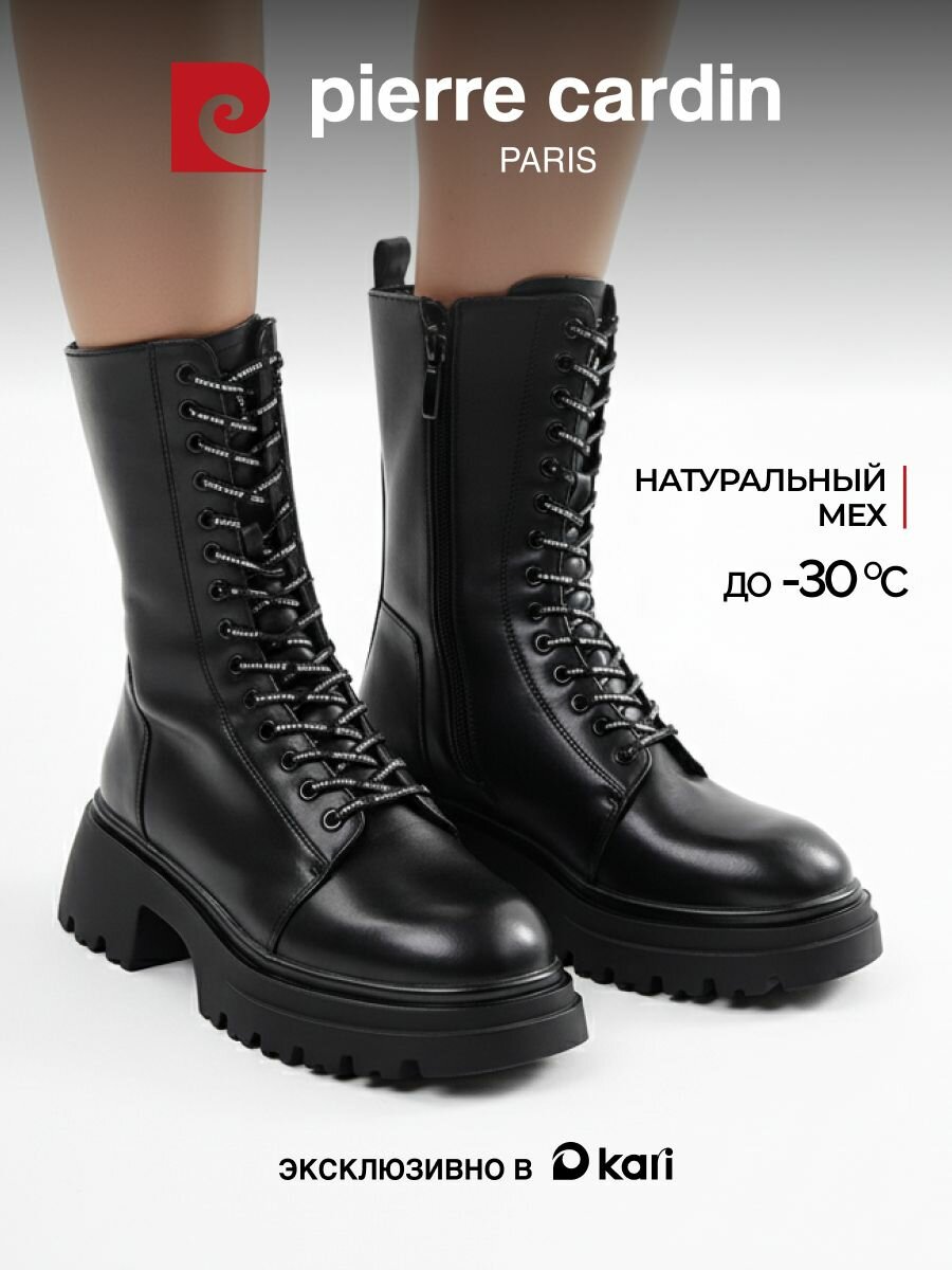 Ботинки Зима 2026