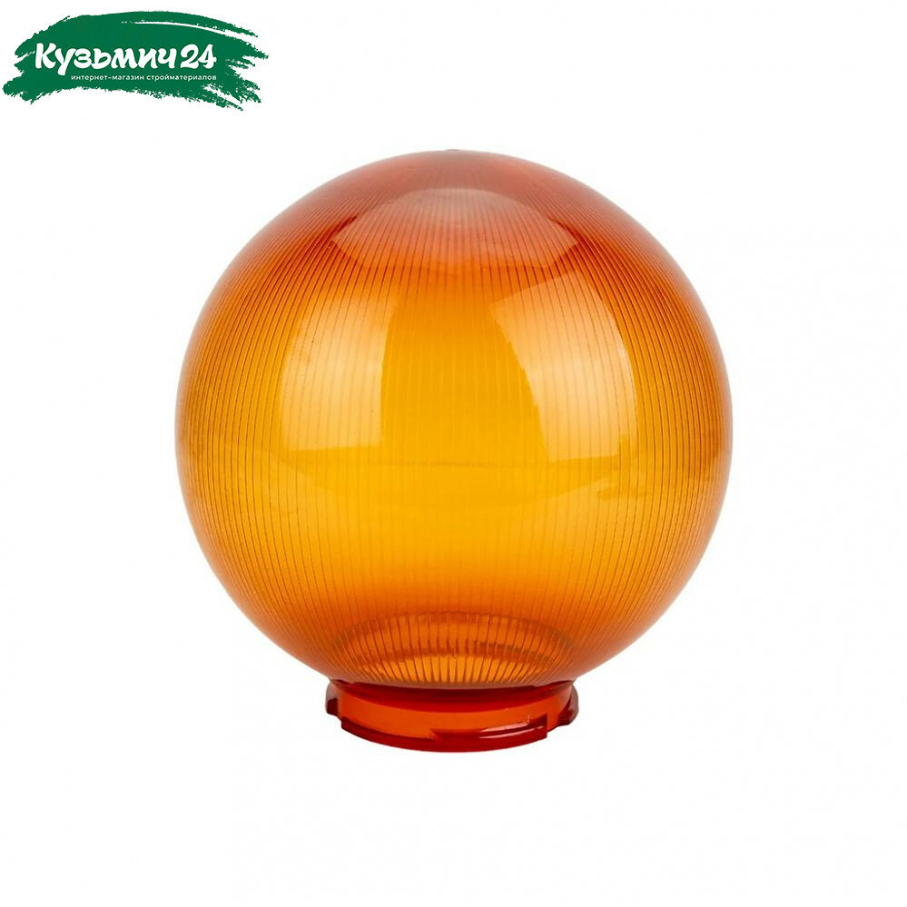 Рассеиватель для садово-парковых светильников Uniel UFP-P200A в форме шара, бронзовый, 200 мм, 1 шт.