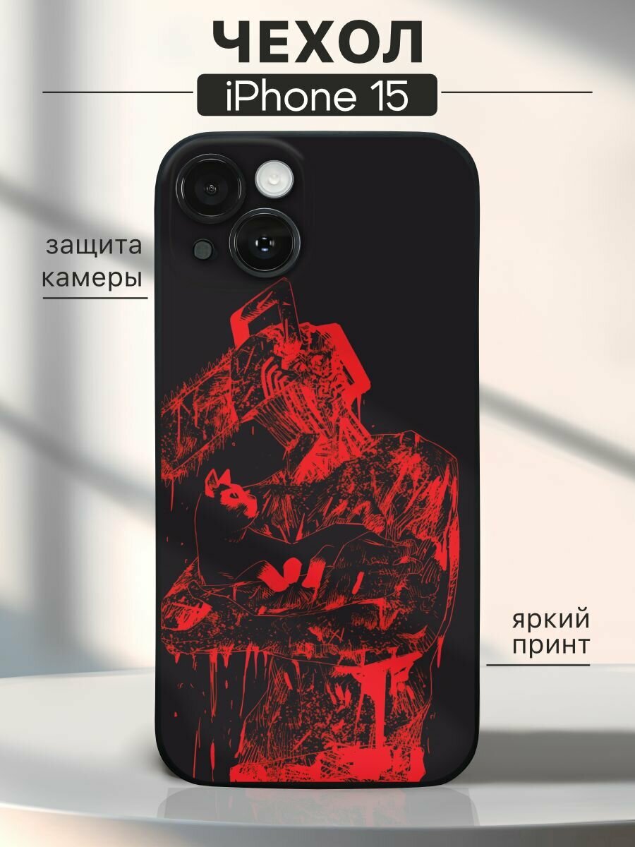 Чехол на iPhone 15 Chainsaw Man - Аниме