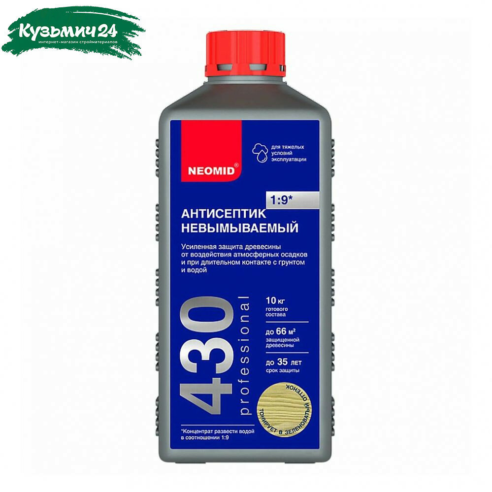 Антисептик Neomid 430 ECO невымываемый концентрат для дерева, 1 кг