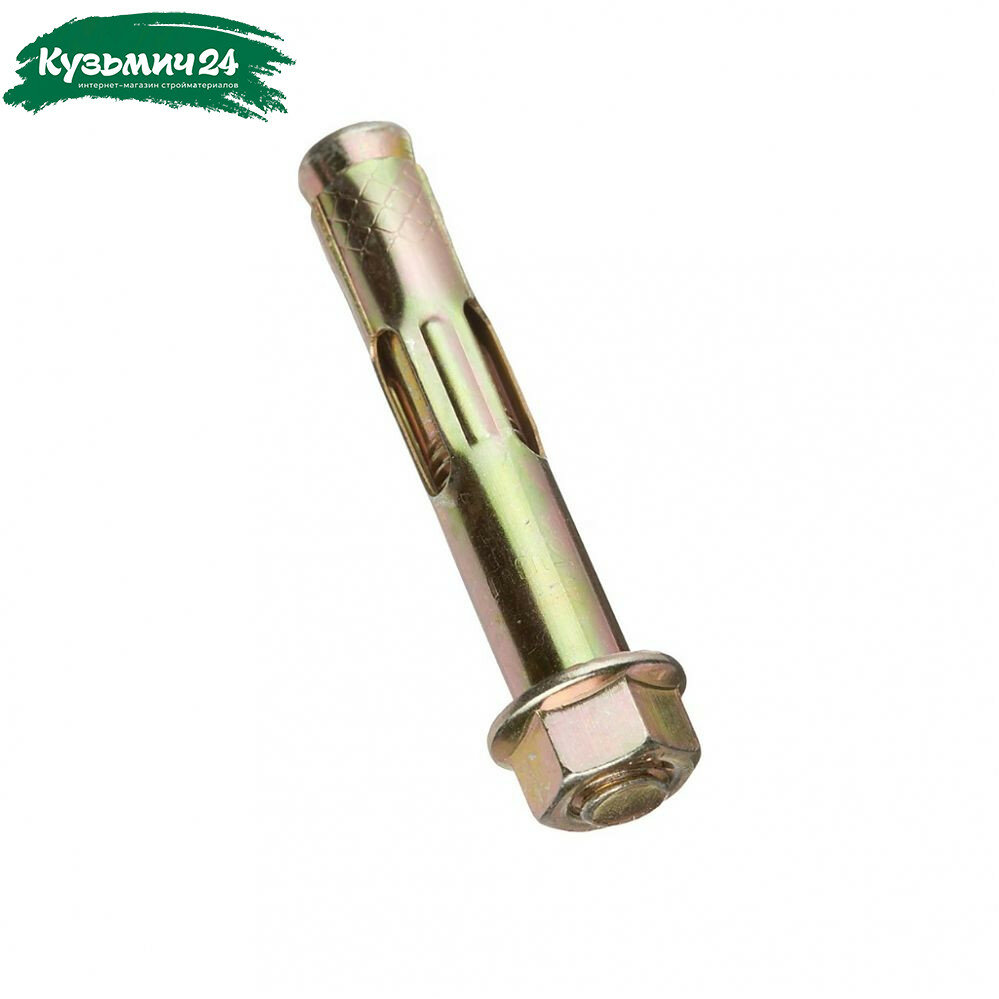 Анкерный болт 8х60 мм, оцинкованная сталь, желтопассивированное покрытие