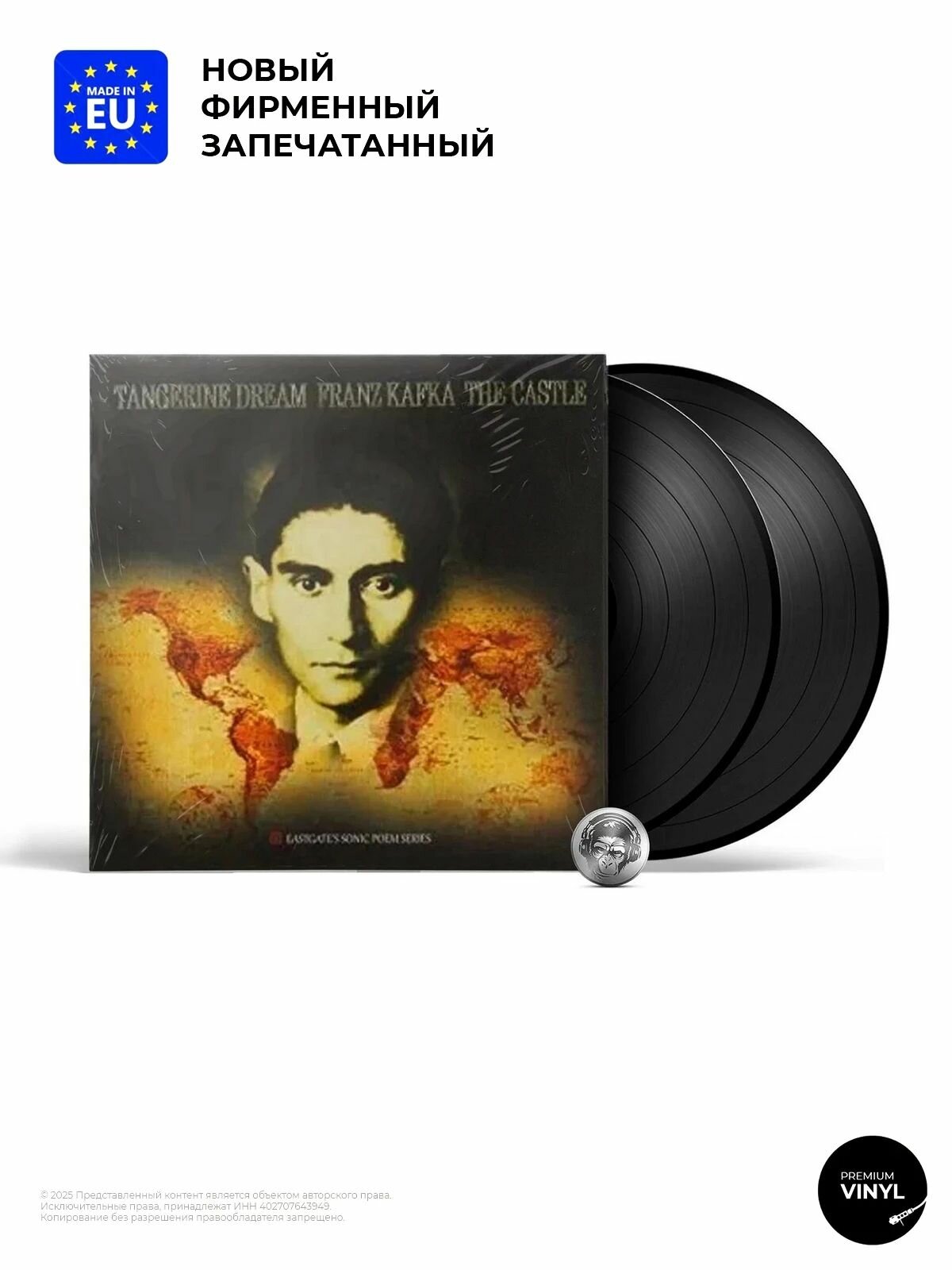 Фирменная виниловая пластинка Tangerine Dream - Franz Kafka - The Castle (2LP) 2020 Black, Gatefold