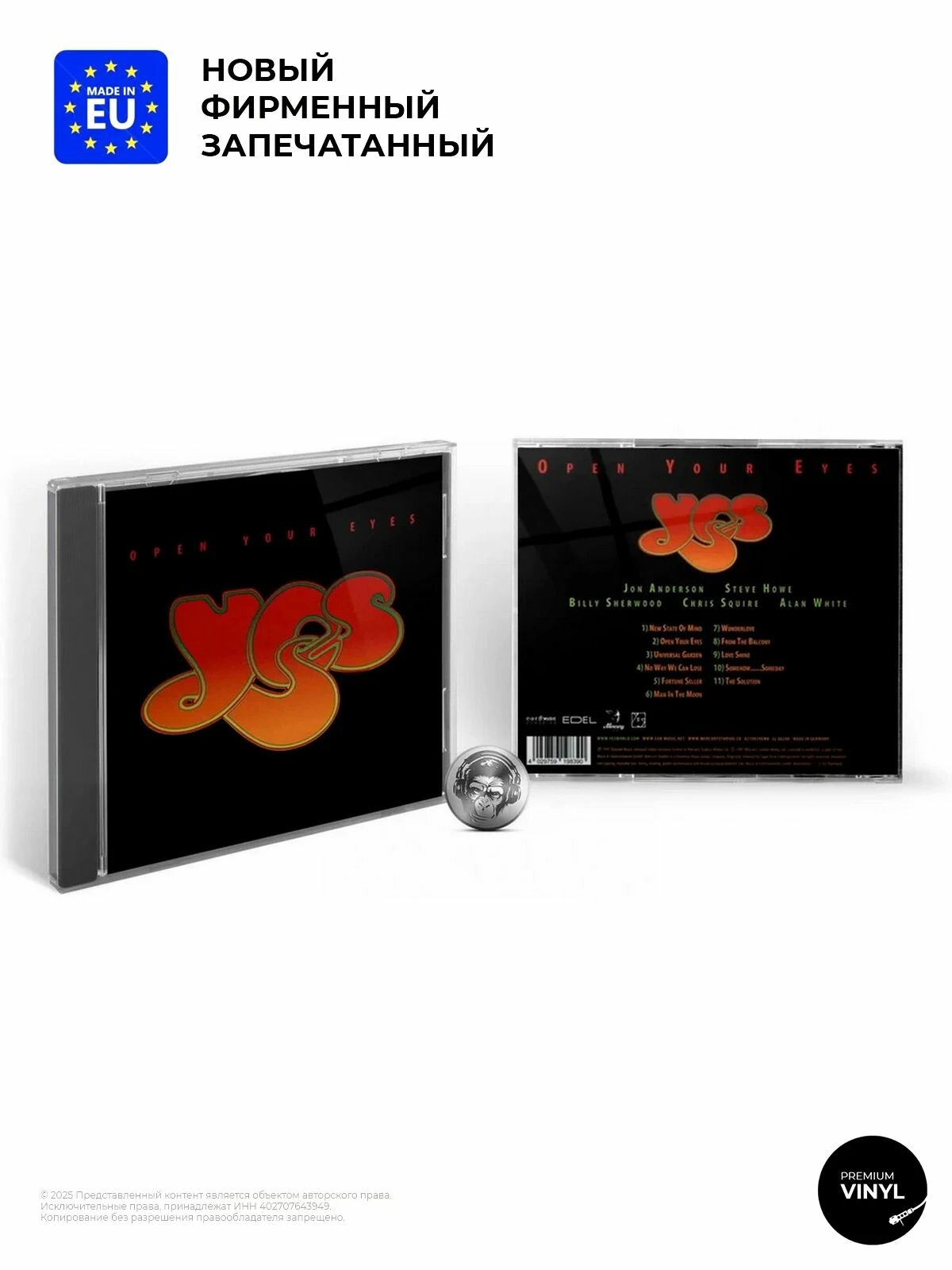 CD диск с музыкой Yes - Open Your Eyes (CD), 2024, Ear Music