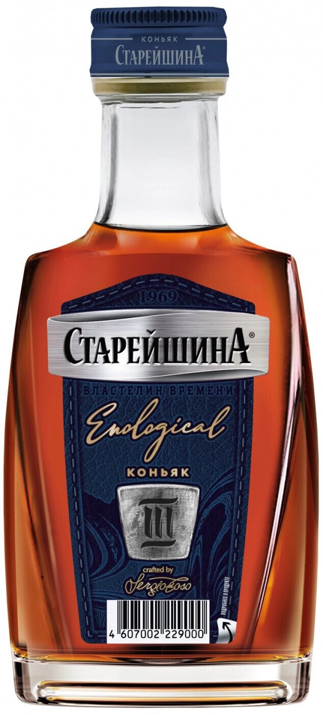 Коньяк "Старейшина" Трэвел трехлетний, фляга, 100 мл