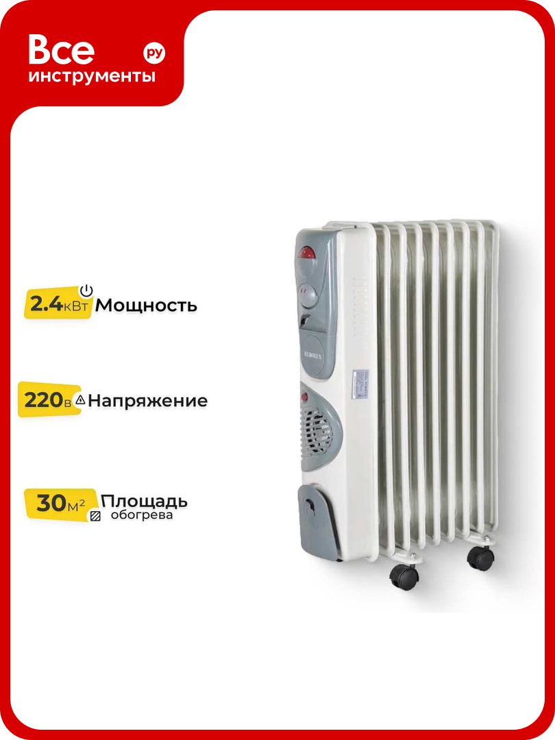 Масляный радиатор Eurolux ОМ-EU-9НВ 67/3/17