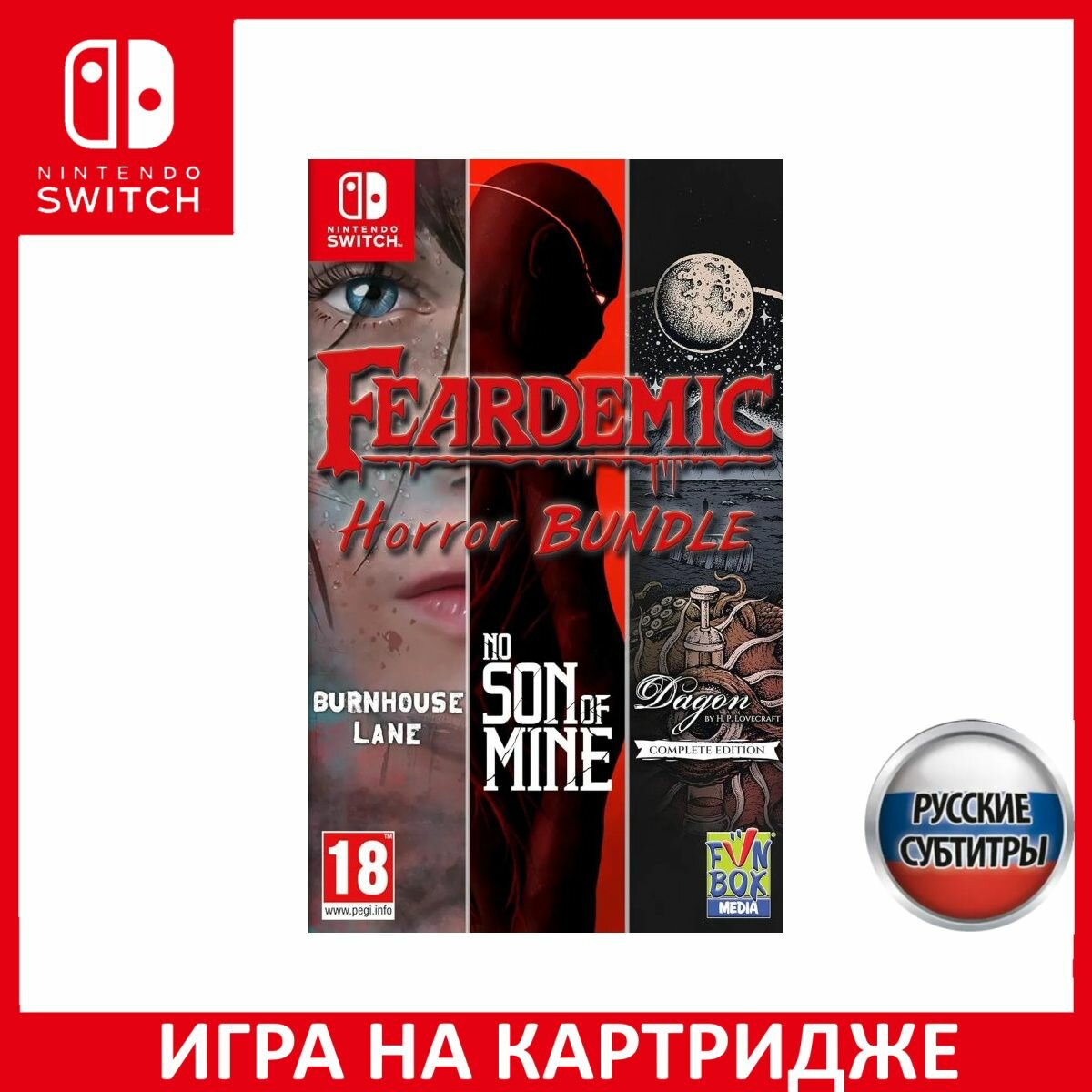 Игра Feardemic Horror Bundle Switch Русская Версия Картридж на Nintendo Switch
