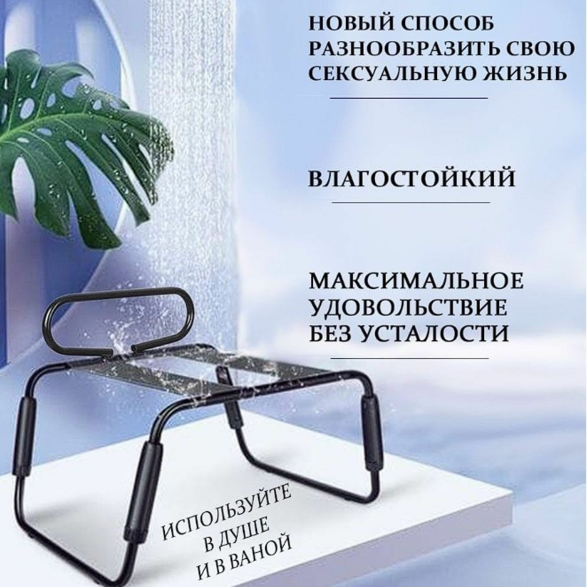 Секс стул кресло качели для секса