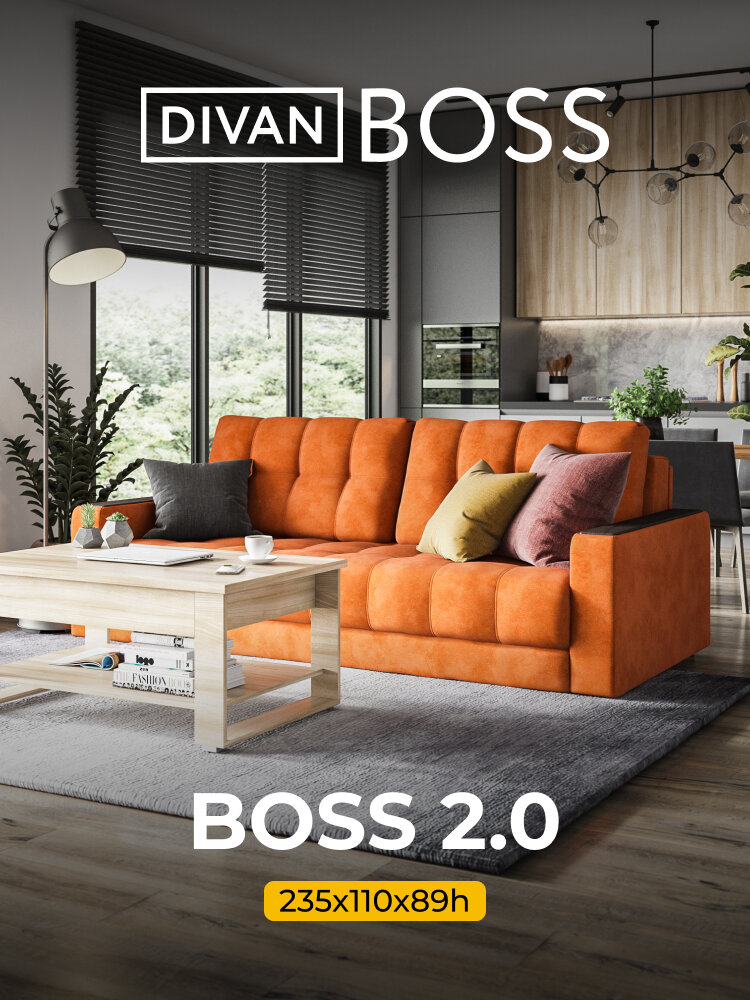 Диван раскладной BOSS 2.0, прямой, в гостиную, велюр Alkantara оранжевый, 235x110x89 см