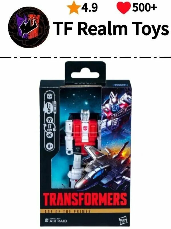 Трансформеры игрушки Hasbro Transformers: Age of the Primes Deluxe Class Aerialbot Air Raid 14cm G1032