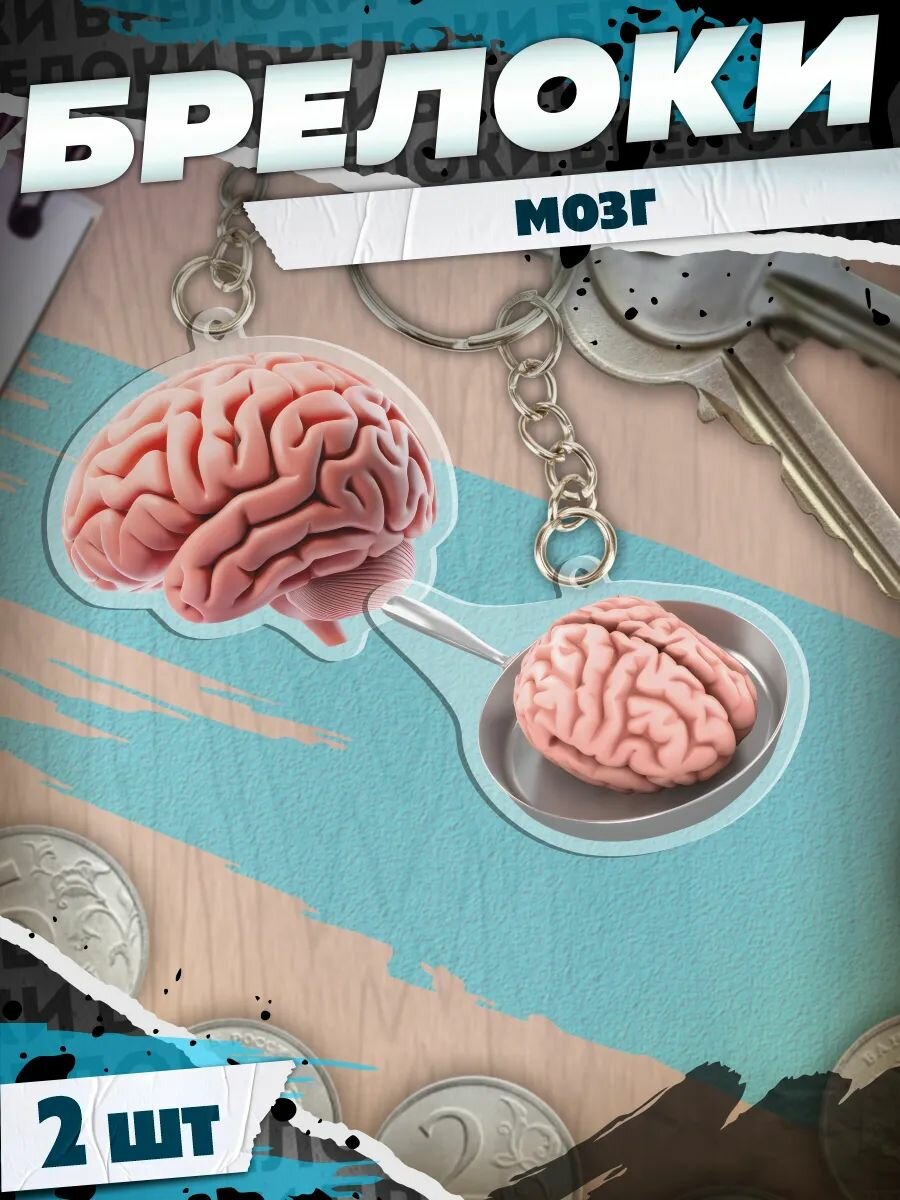 Брелок KRASNIKOVA