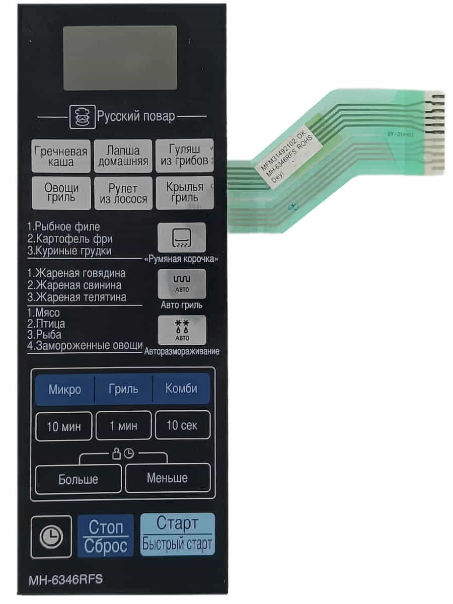 LG MFM31492102 (MFM31492101) Сенсорная панель управления СВЧ MH-6346RFS, MH6346RFS 11 контактов