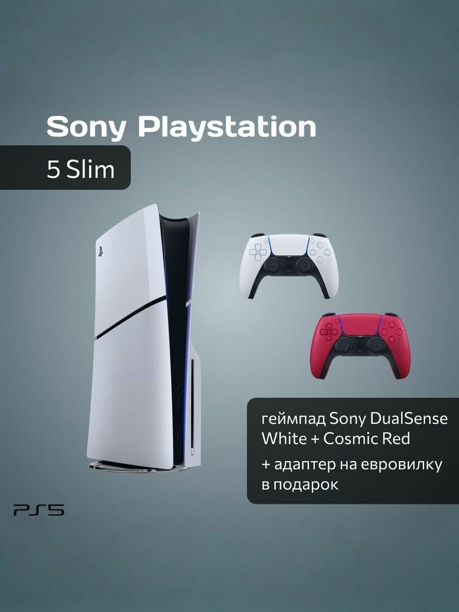 Игровая консоль Sony PlayStation 5 Slim с дисководом + 2й красный джойстик, PS5 Slim Япония CFI-2000A
