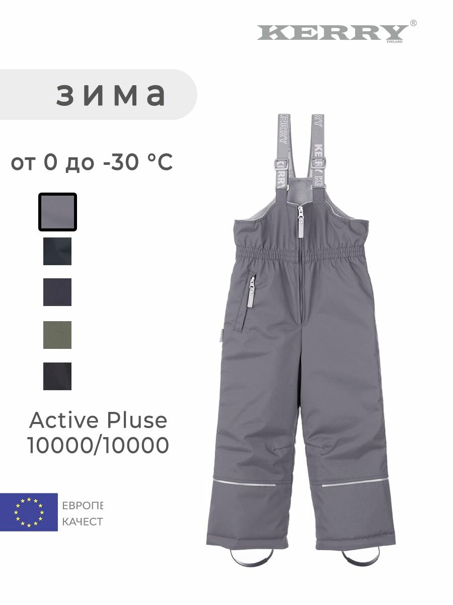 Полукомбинезон утеплённый