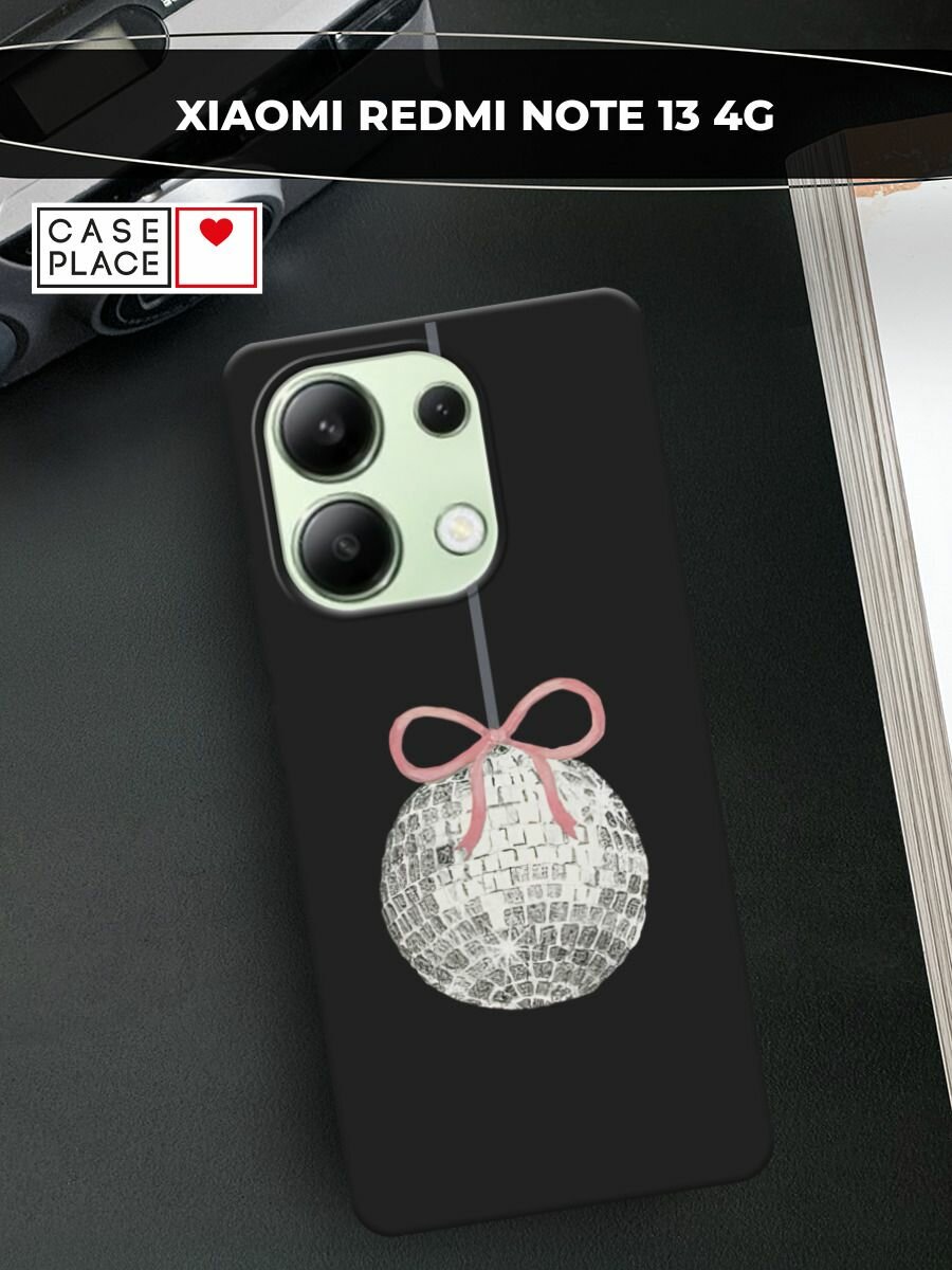 Черный матовый чехол на Xiaomi Redmi Note 13 4G (Global) / Сяоми Редми Нот 13 4G с принтом Новогодний диско шар