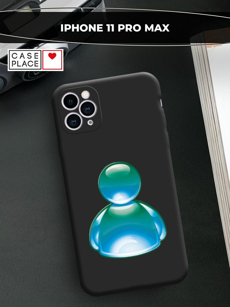 Чехол на Apple iPhone 11 Pro Max / Айфон 11 про макс с принтом Голубая иконка человека