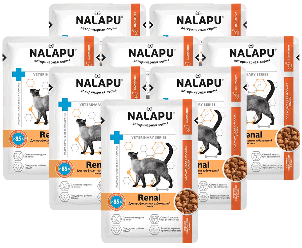 Корм влажный Nalapu Renal для кошек для профилактики заболеваний почек, цыпленок, 77 г х 8 шт