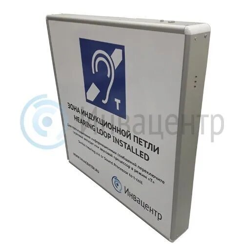 Настенная индукционная система для слабослышащих ИЦР-М1